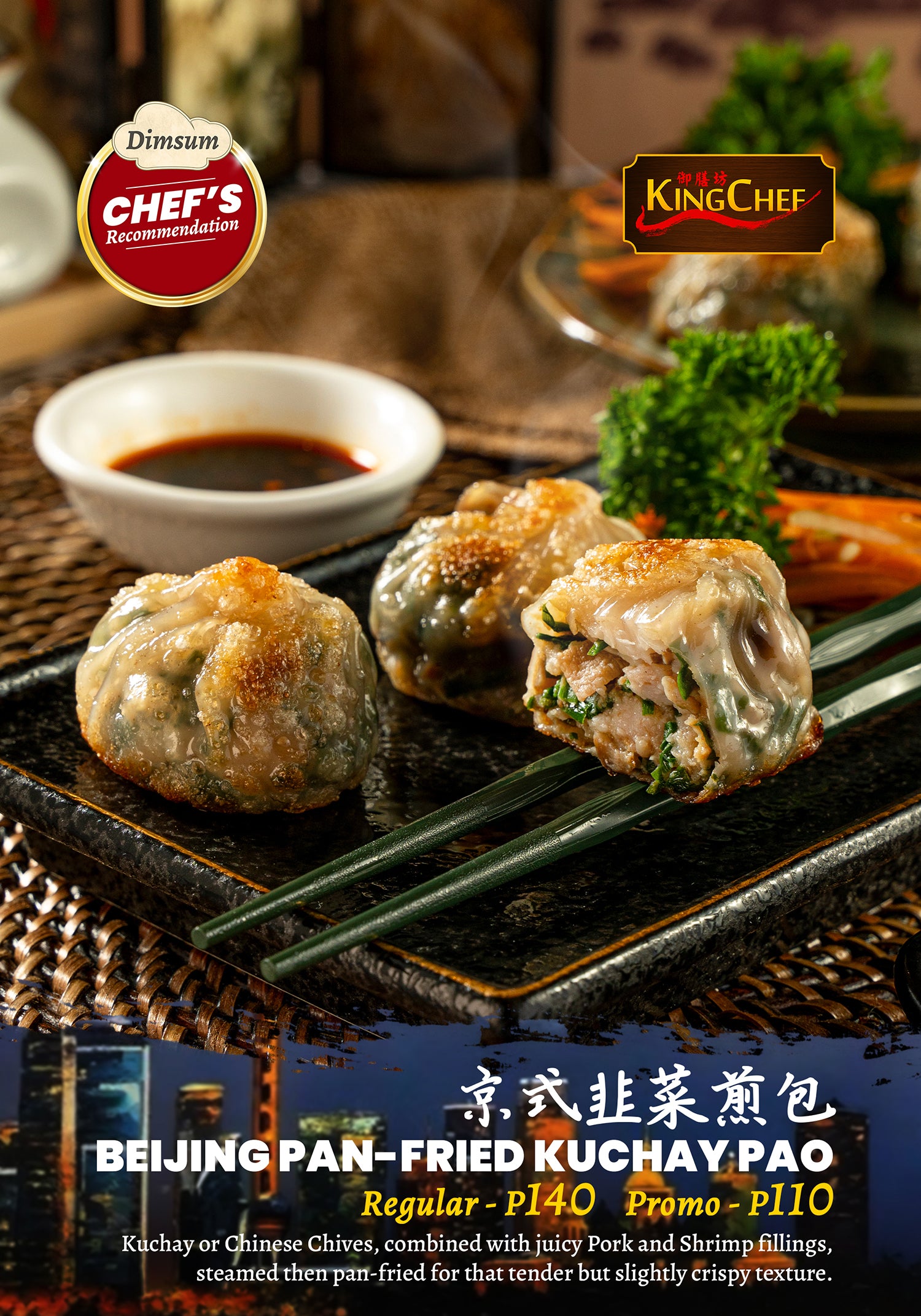 Order Dimsum and Cantonese Food for Pick Up & Delivery – KingChefPH